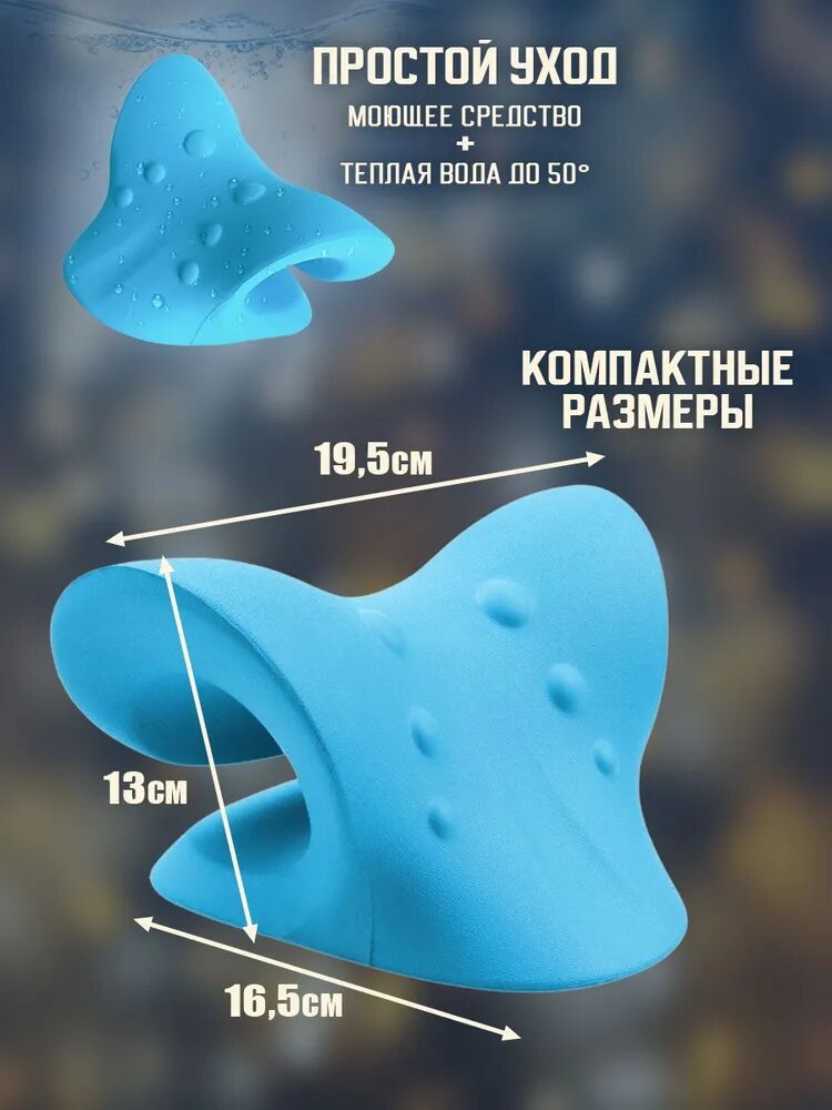 Ортопедическая анатомическая подушка для головы шеи и позвоночника опора мостик фиксатор упор
