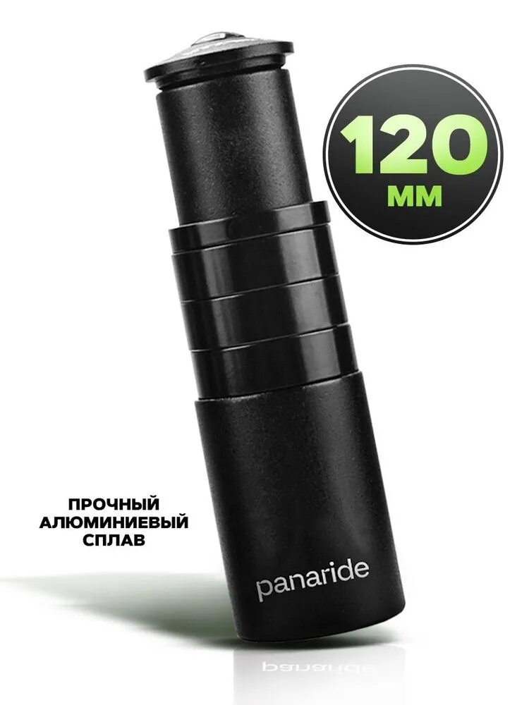Удлинитель штока вилки Panaride 120 мм Черный для велосипеда