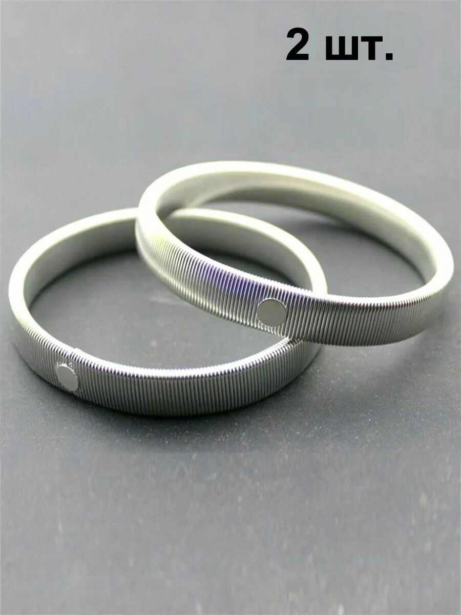 Армбенды металлические набор 2шт