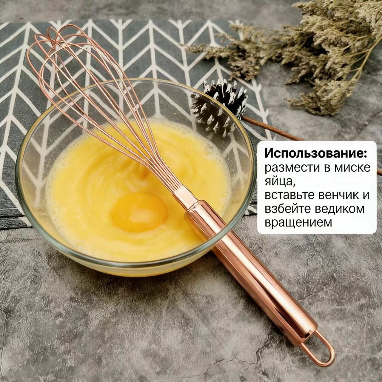 Высококачественный миксер из розового золота, посуда из нержавеющей стали, общая длина 33 см, диаметр 6,5 см