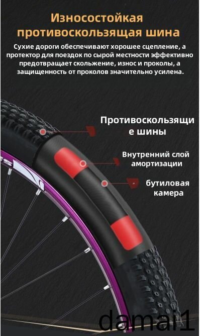 Велосипед — фото 1