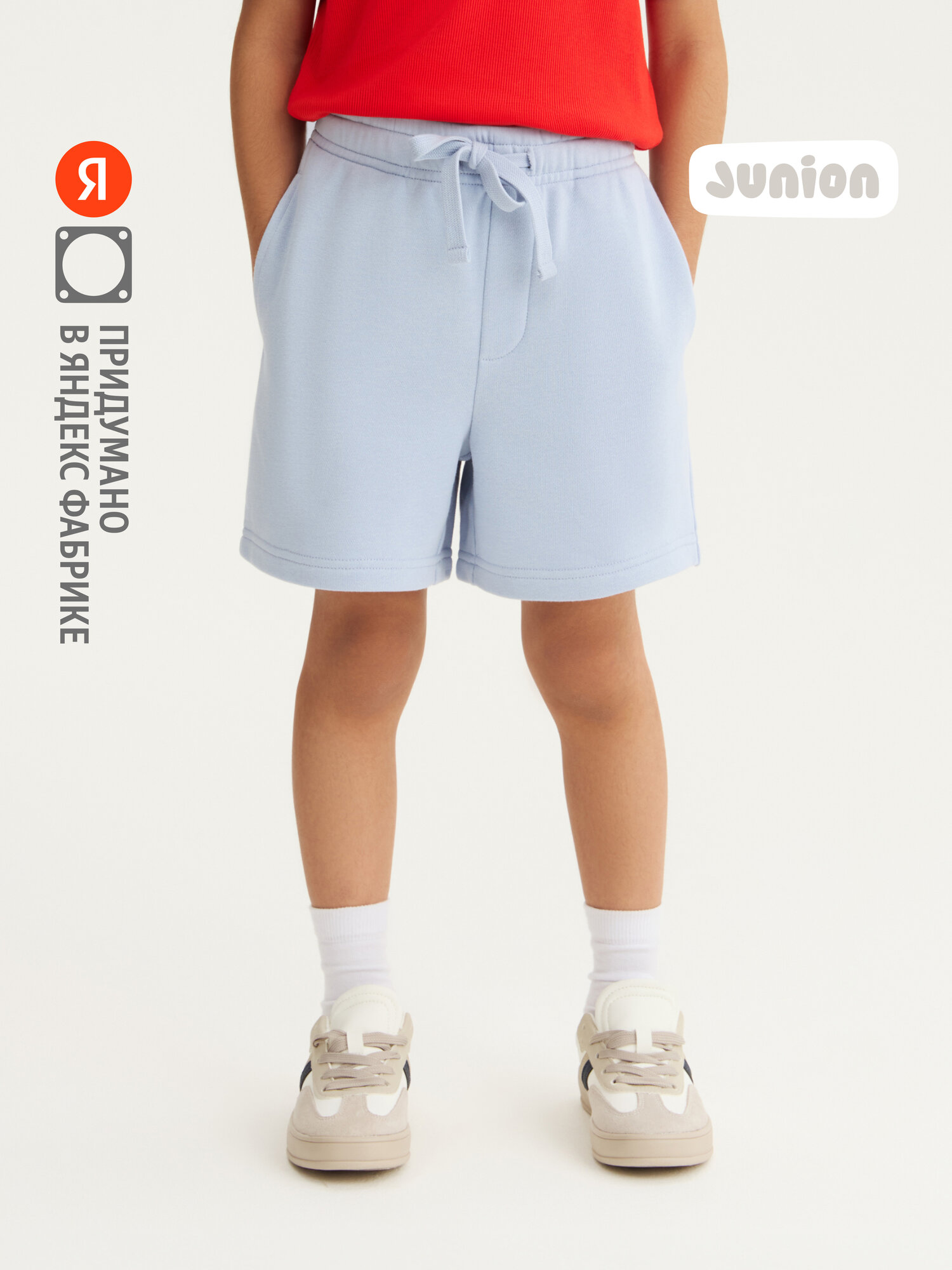 Шорты из мягкого футера