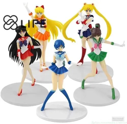Набор фигурок Сейлор Мун Sailor Moon 5шт (18см, пакет) Фигурки аниме для девочек