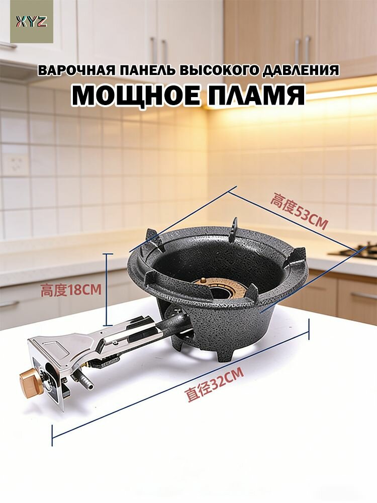 Газовая горелка Wolmex CGS-20R1, 20 кВт