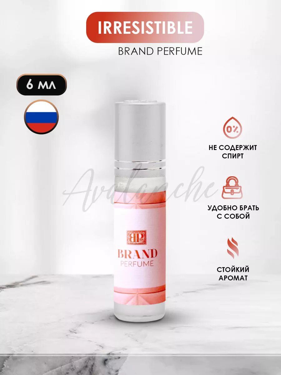 Масляные духи "Irresistible" Brand Perfume, женские, древесные, цветочные, фруктовые, 6мл