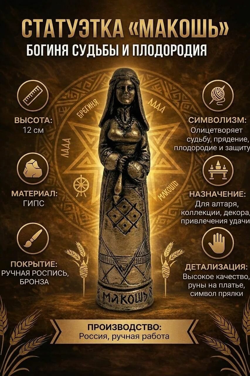 Сувенирная Античная бронза Лада, высота 13 см