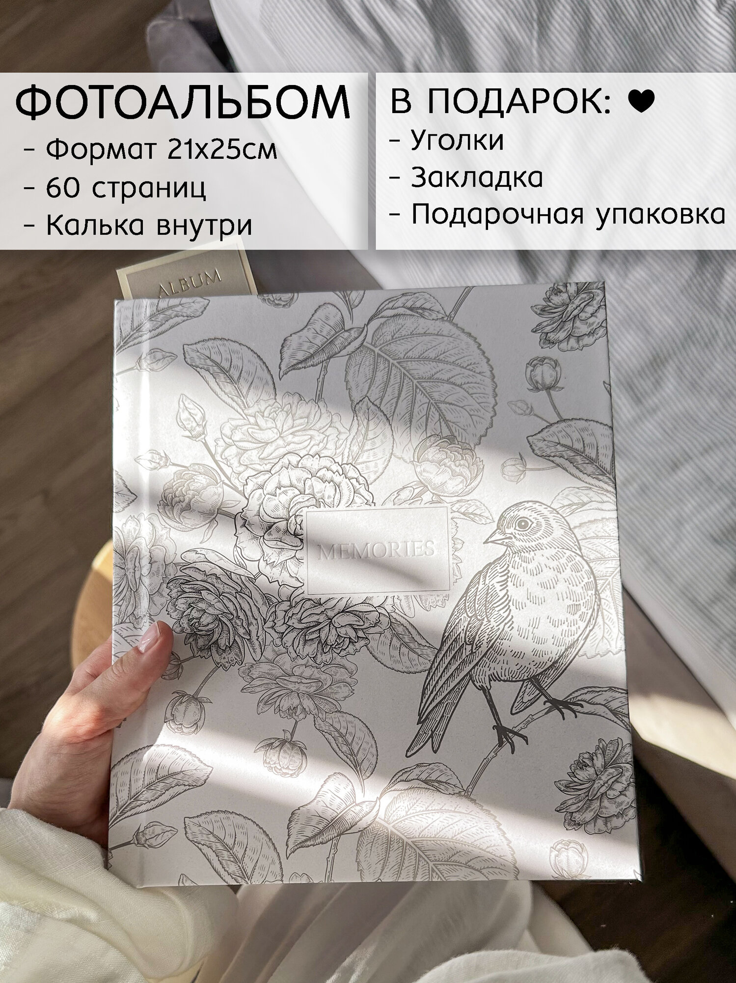 Фотоальбом STUDIO LETOPIS, универсальный, подарочный, 21х25 см