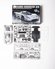Сборная модель Tamiya 1989 Sauber-Mercedes C9 Спортивный автомобиль 1/24 масштаб...
