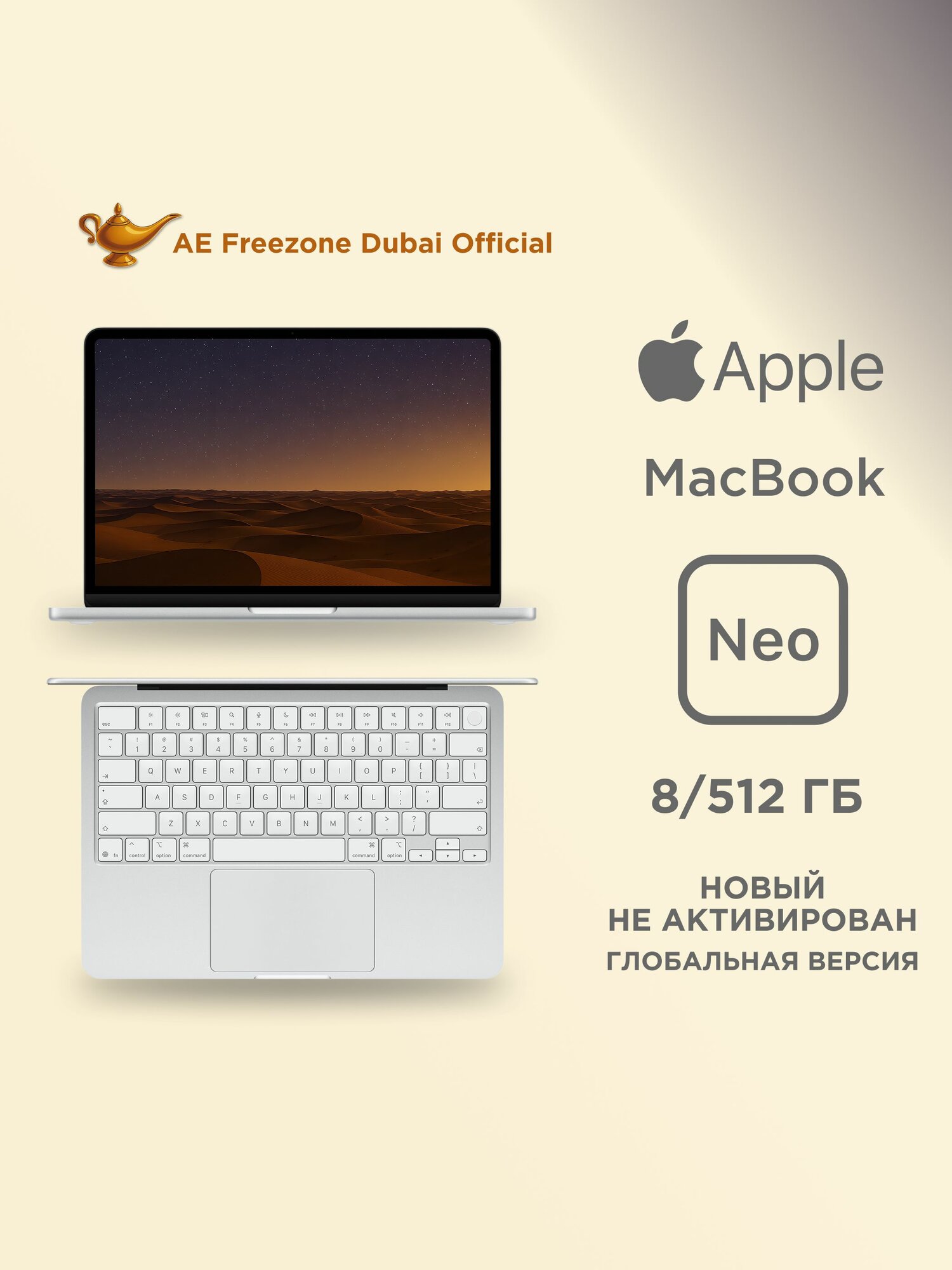 Ноутбук Apple MacBook Neo, 13", 8/512 Гб, цвет Silver (Серебристый)