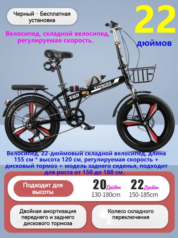 HUAQIAO Покупка от имени Велосипед Шоссейный, Городской, регулируемая скорость