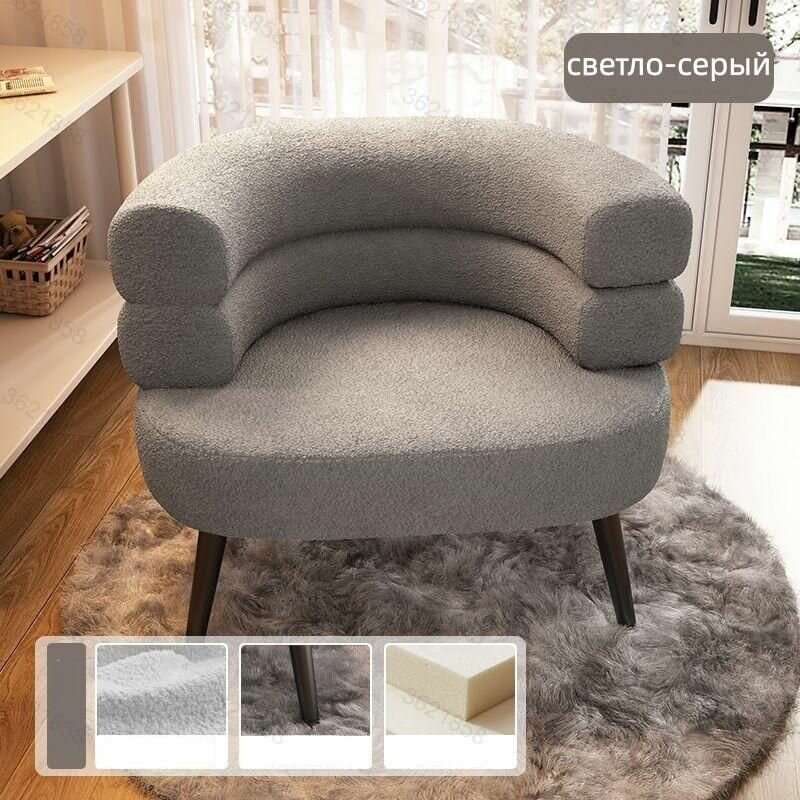 Кресло букле белое круглое