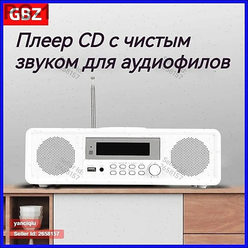 Новый проигрыватель компакт-дисков 2025 года, GBZ-проигрыватель компакт-дисков/ аудио с поддержкой Bluetooth, универсальный проигрыватель альбомов "все в одном"