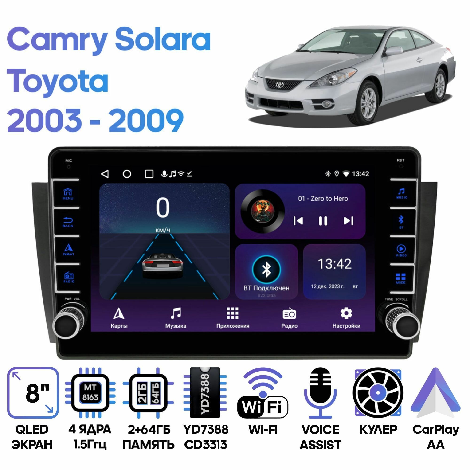 Магнитола Toyota Camry Solara 2003 - 2009 / 9 дюймов с кнопками, 2/64GB, 4 ядра, Wi-Fi, Android 9 / Wide Media
