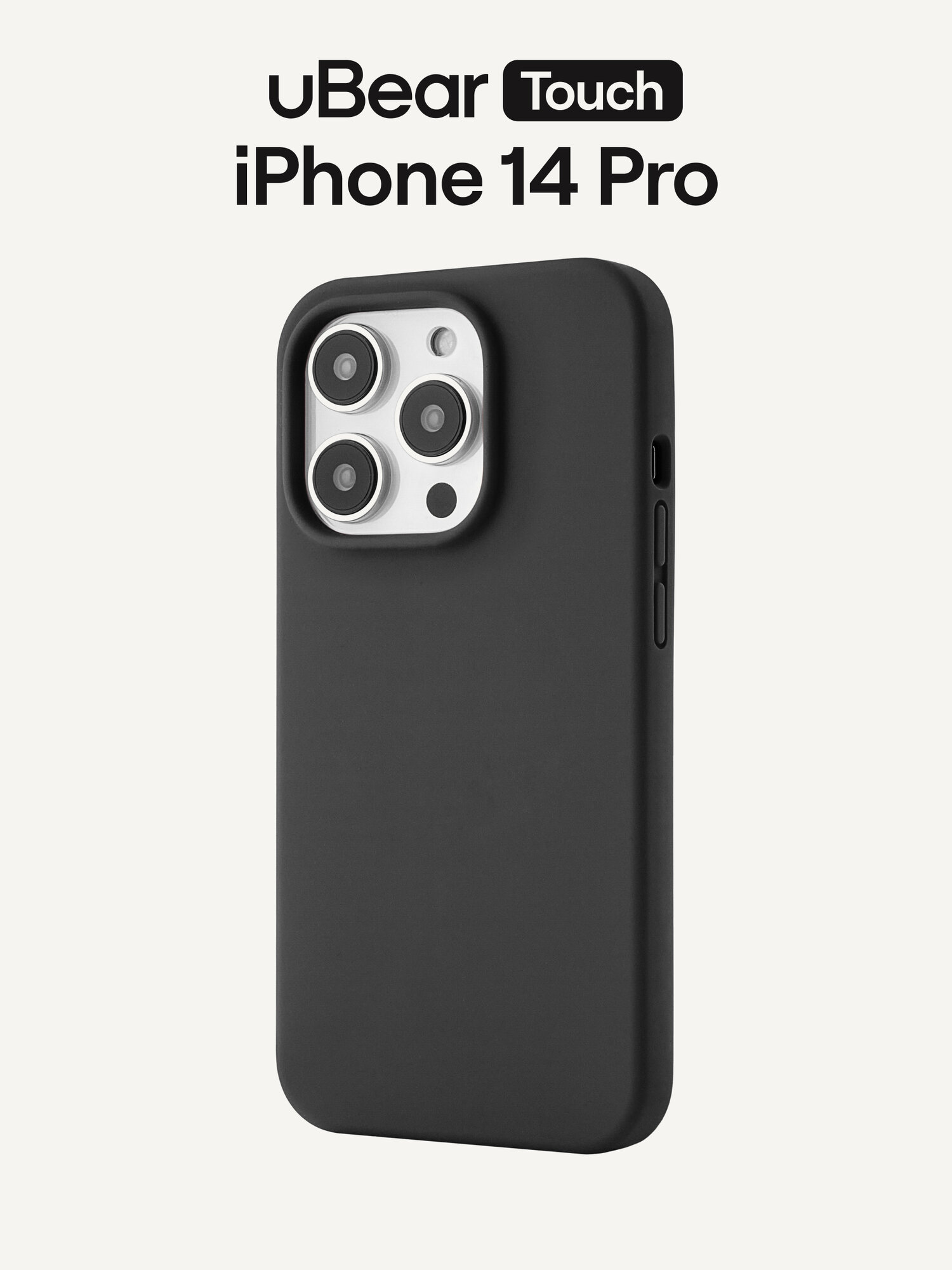 Чехол на iPhone 14 Pro uBear Touch Case, силикон, софт-тач, чёрный