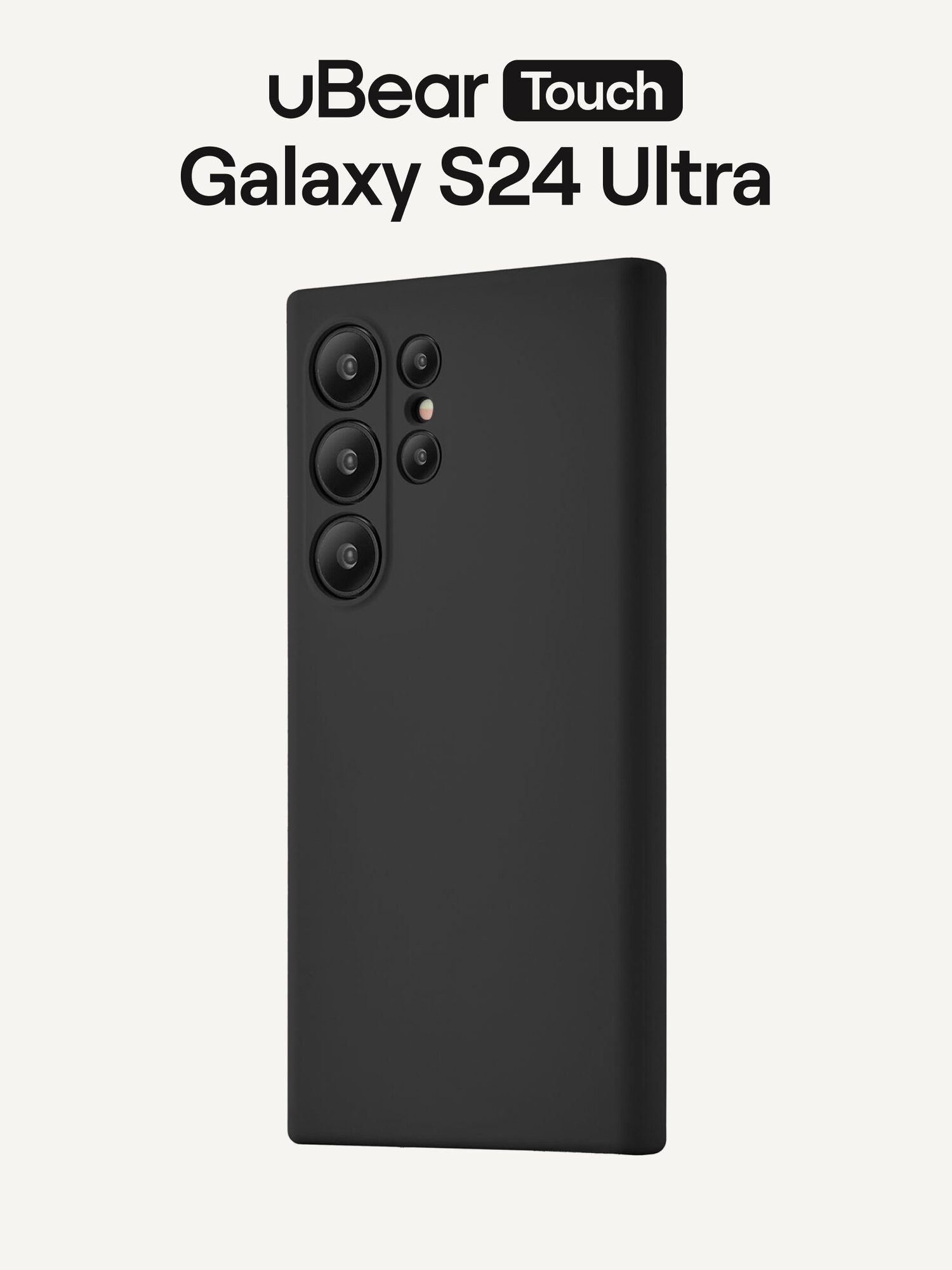 Чехол на Samsung Galaxy S24 Ultra uBear Touch Mag Case, со встроенным магнитом, софт-тач, черный