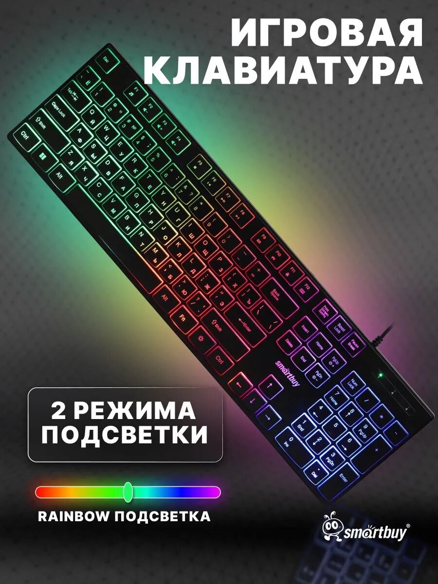 Игровая проводная мембранная клавиатура