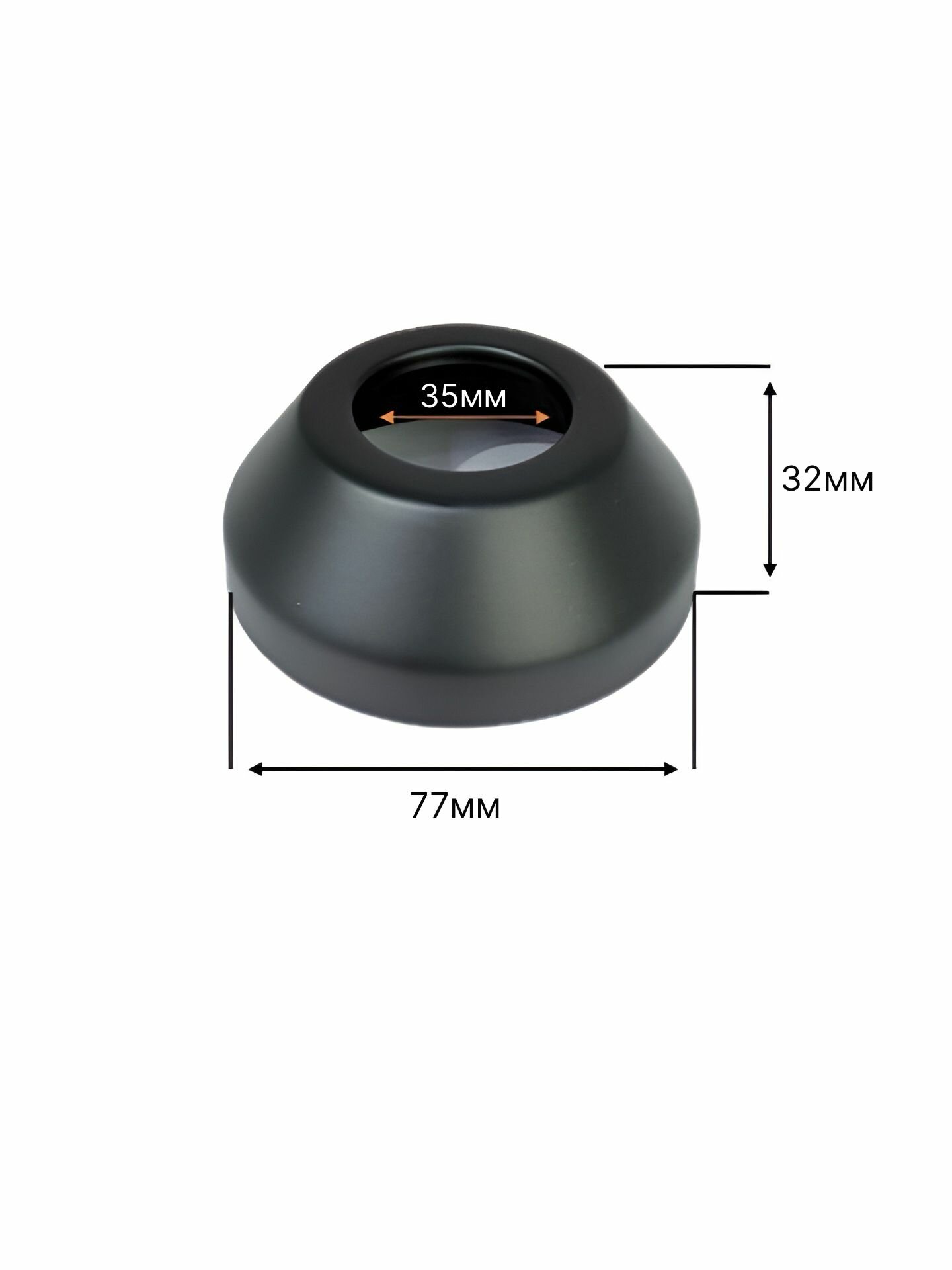 Чашка декоративная (отражатель) 1" круглый. Черный матовый. 2шт