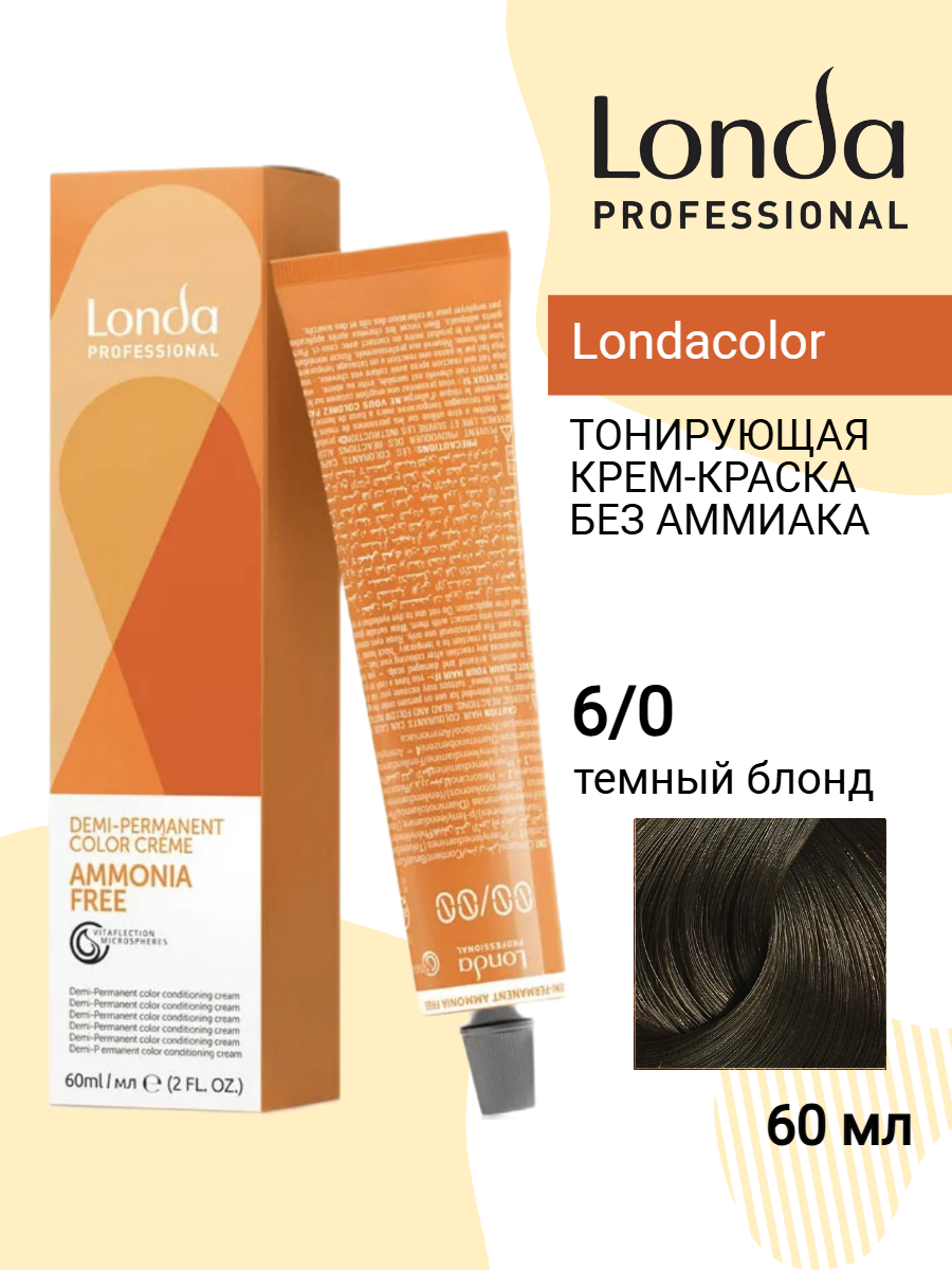 Londa Professional 6/0 LondaColor Тонирующая крем-краска без аммиака темный блонд, 60 мл