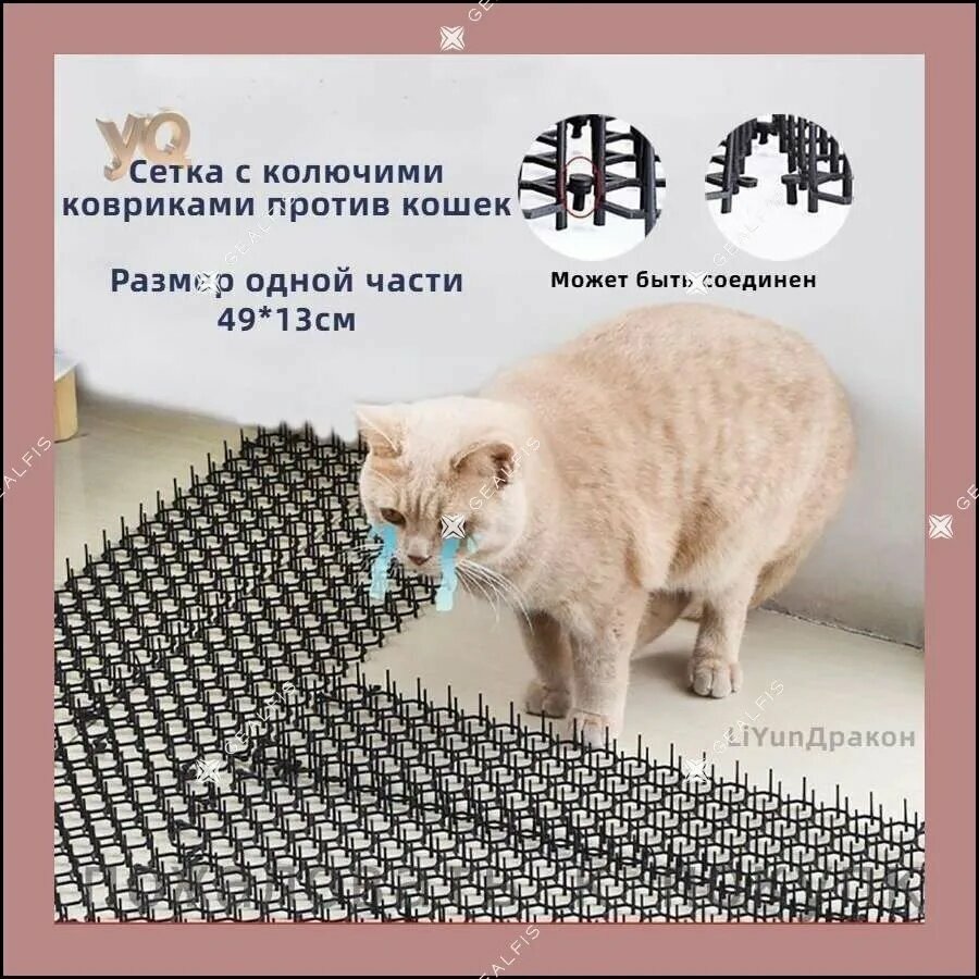 Противоприсадные шипы