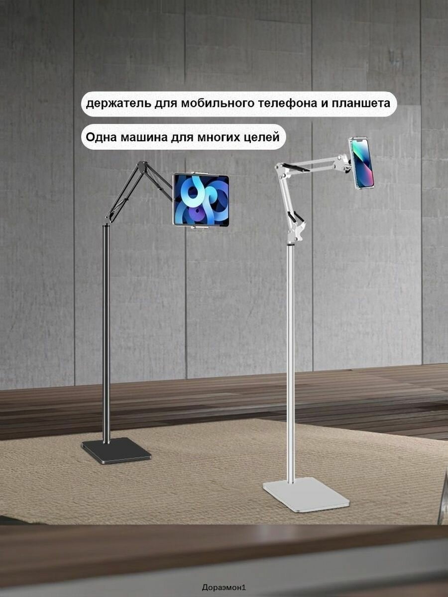 Подставка для смарт-часов