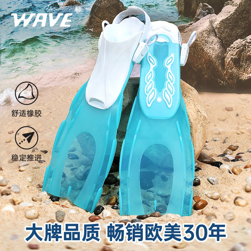 Ласты Wave, полипропилен, прозрачные, оранжевые, размер M