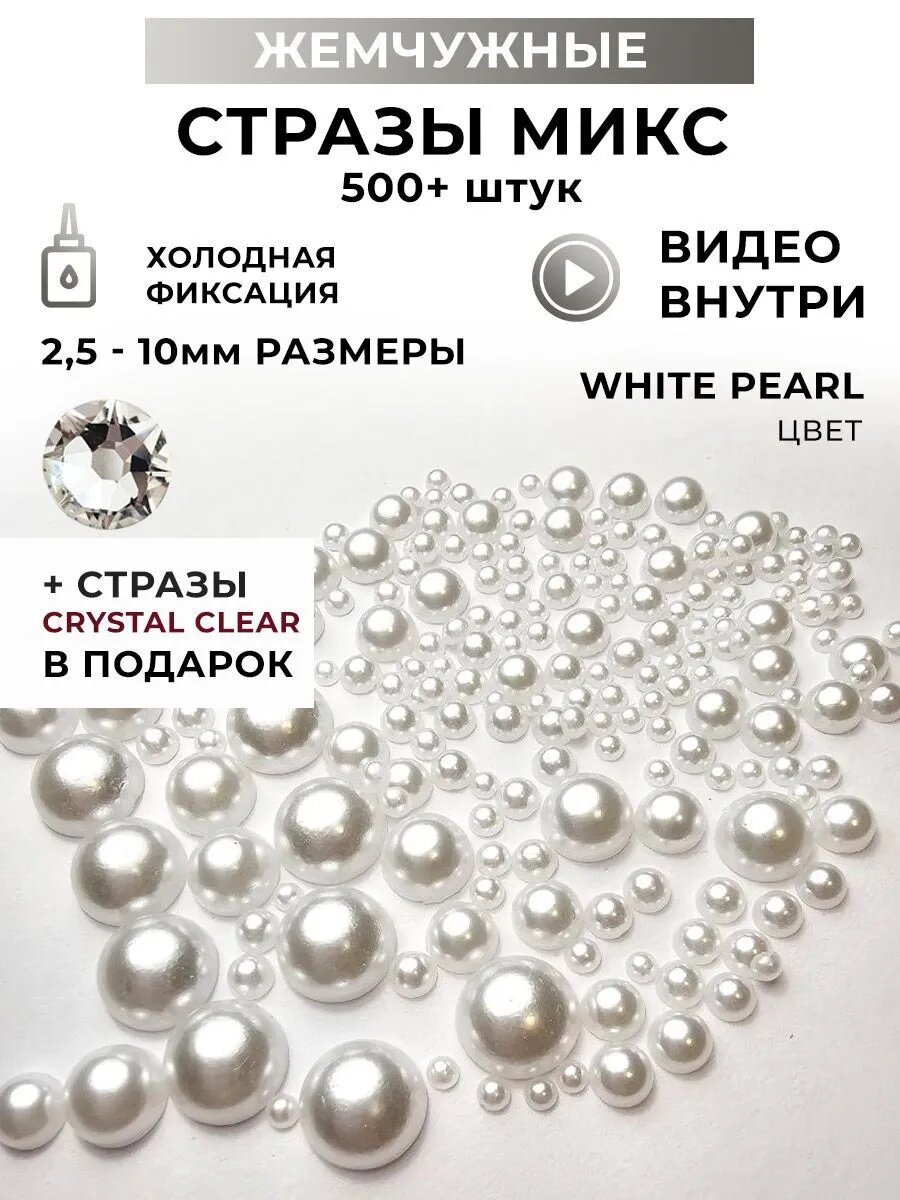 Оплачивайте позже