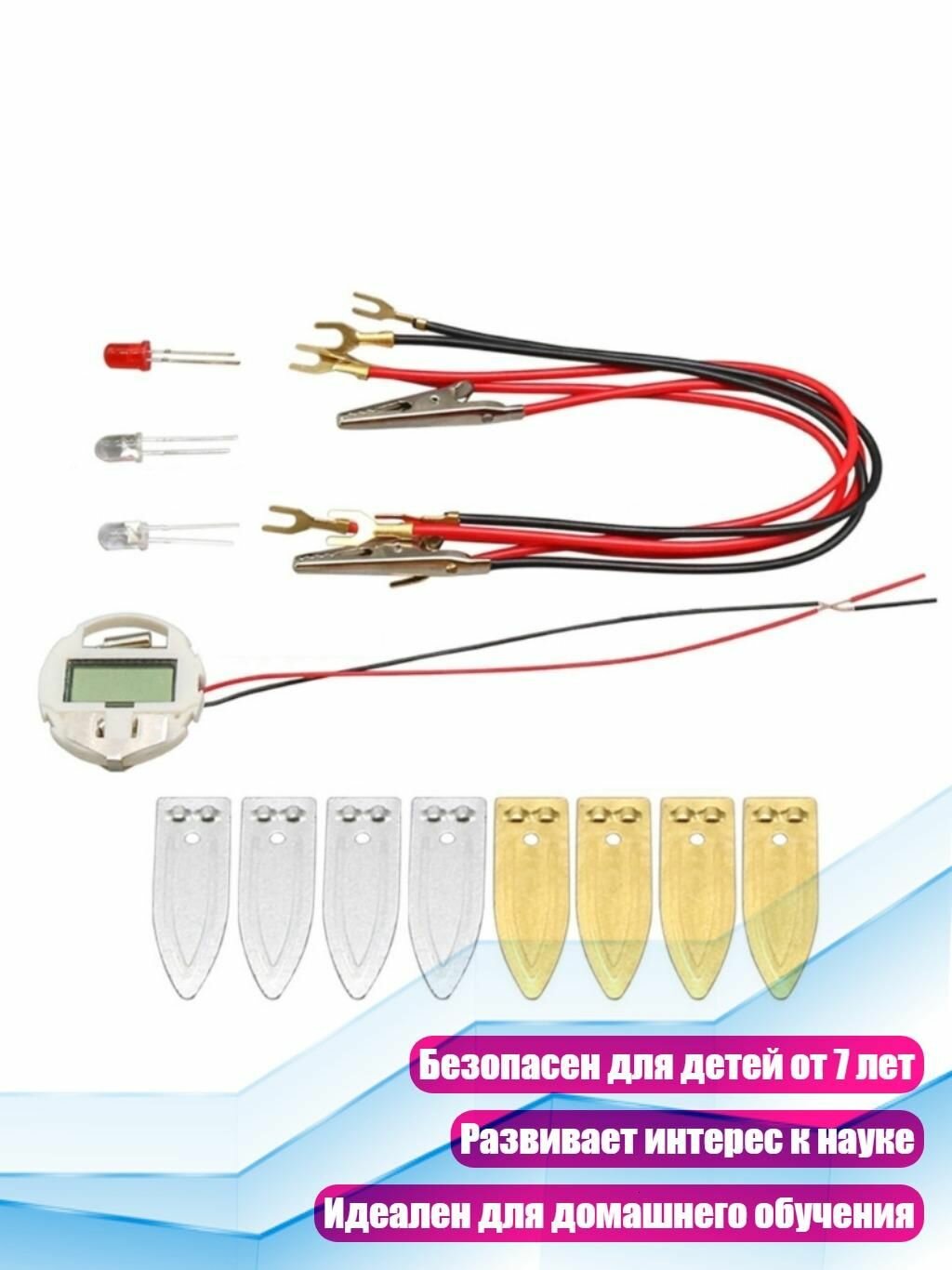 Экспериментальный набор Фруктовое электричество