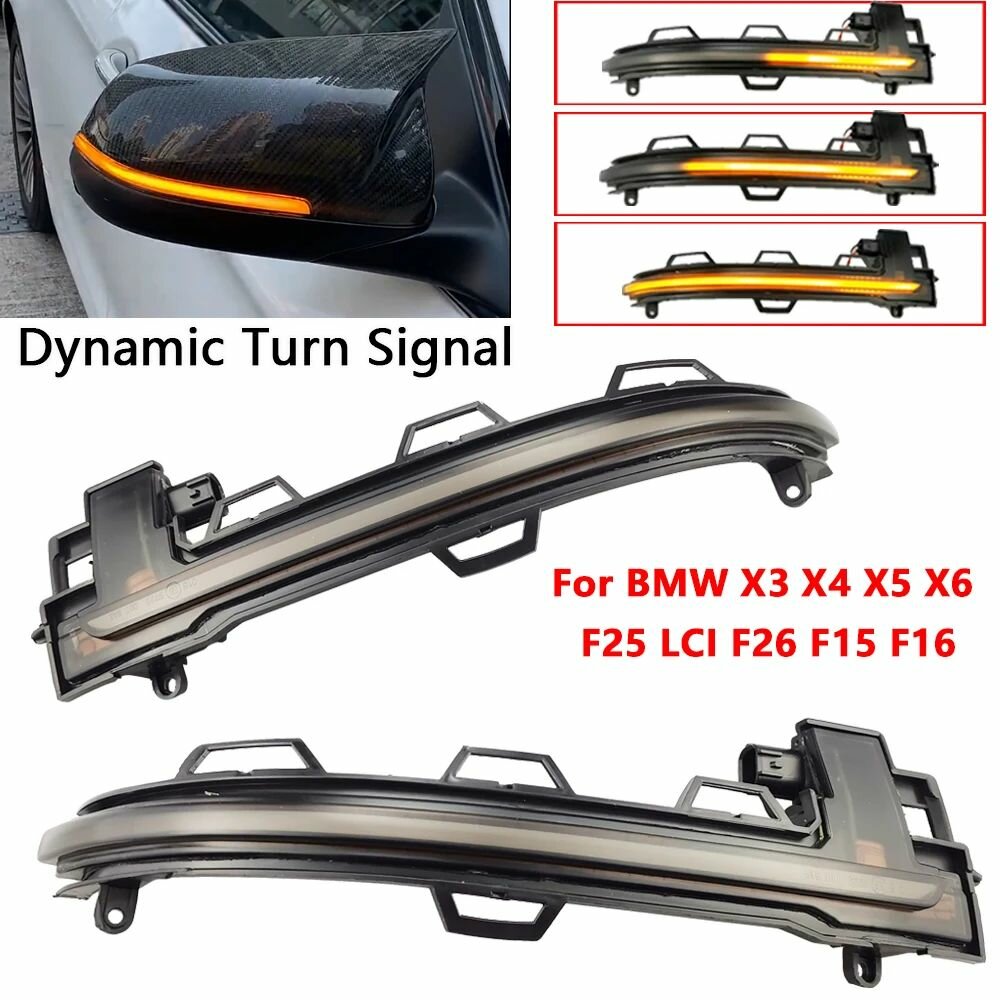 2ШТ Автомобильные светодиодные фонари/указатели поворота зеркала заднего вида /Подходит для BMW X3 F25 X4 F26 X5 F15 X6 F16 2014-2018