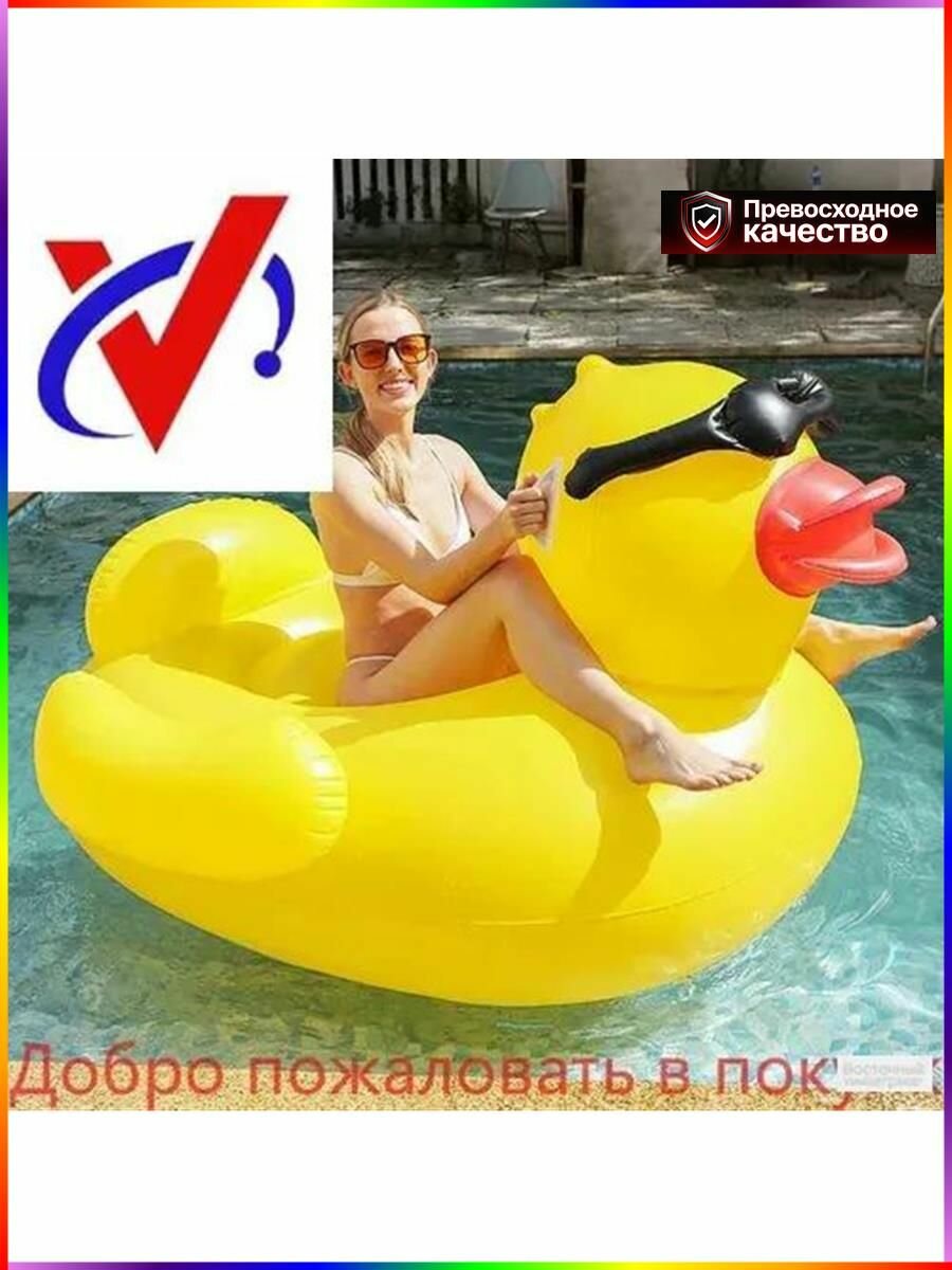 Надувное кольцо для плавания для взрослых 100 см-Круг надувной, крепление