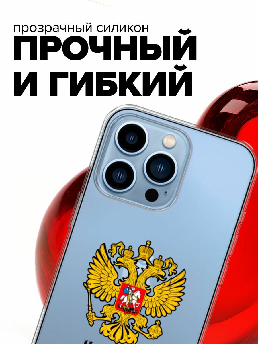 Силиконовый чехол на Apple iPhone 13 Pro / Айфон 13 Pro с принтом Нравится, не нравится — фото 1