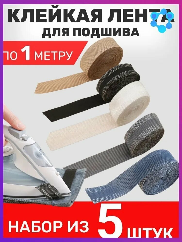 Лента