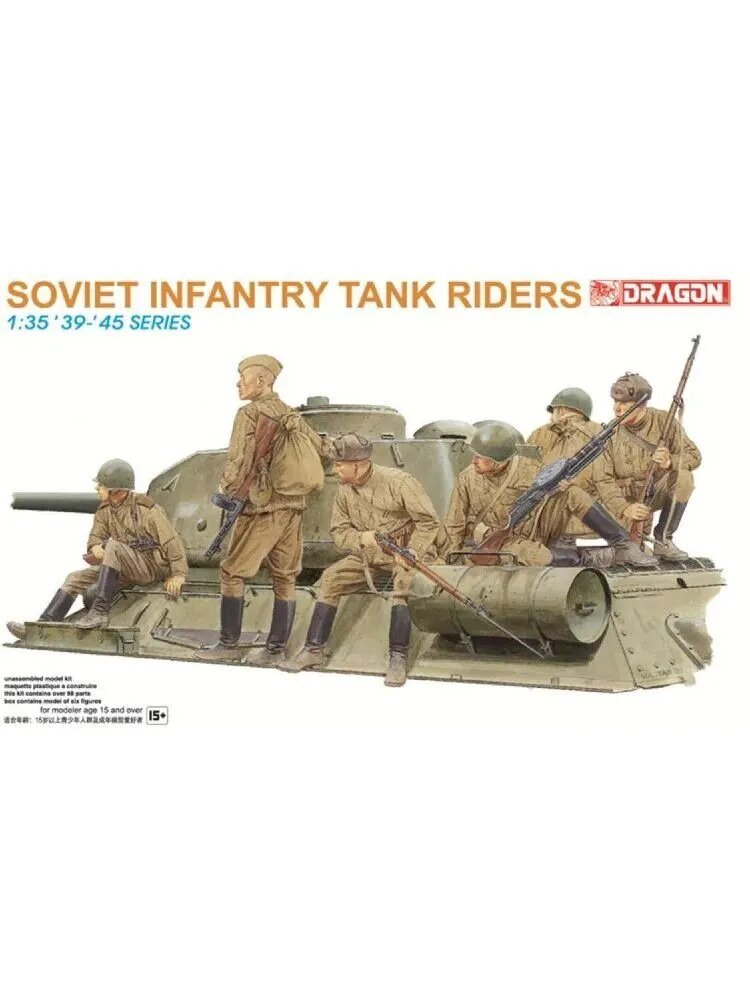 Dragon 1 / 35 6197 WWII Soviet Infantry Tank Riders (6 Figures) Комплект для моделей