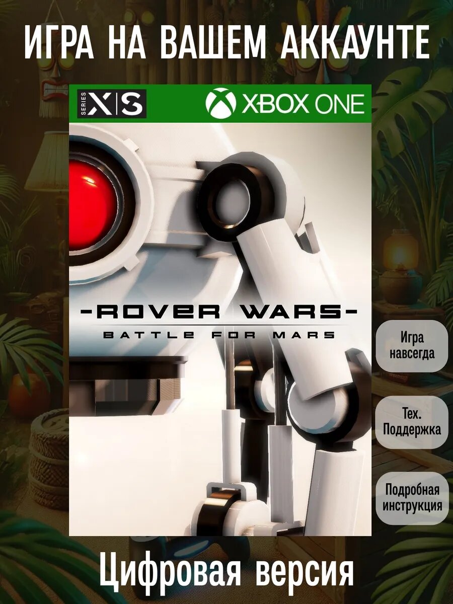 Rover Wars : Battle for Mars | Xbox One/Series X|S | Стратегия