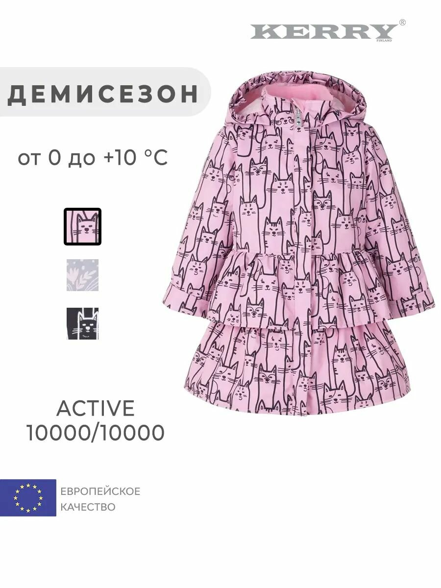 Пальто