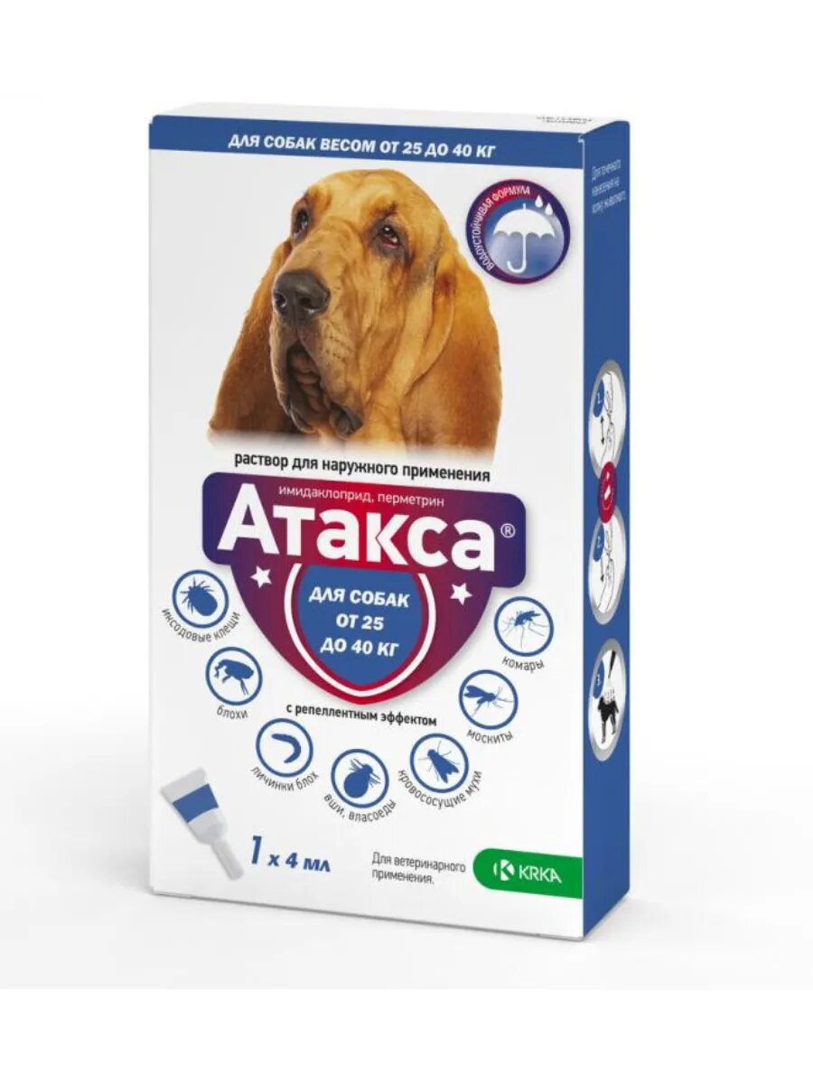 Атакса капли для собак свыше 25 кг, 4 мл