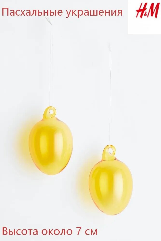 H&M HOME Новые изделия, 2 изделия со стеклянными пасхальными украшениями;