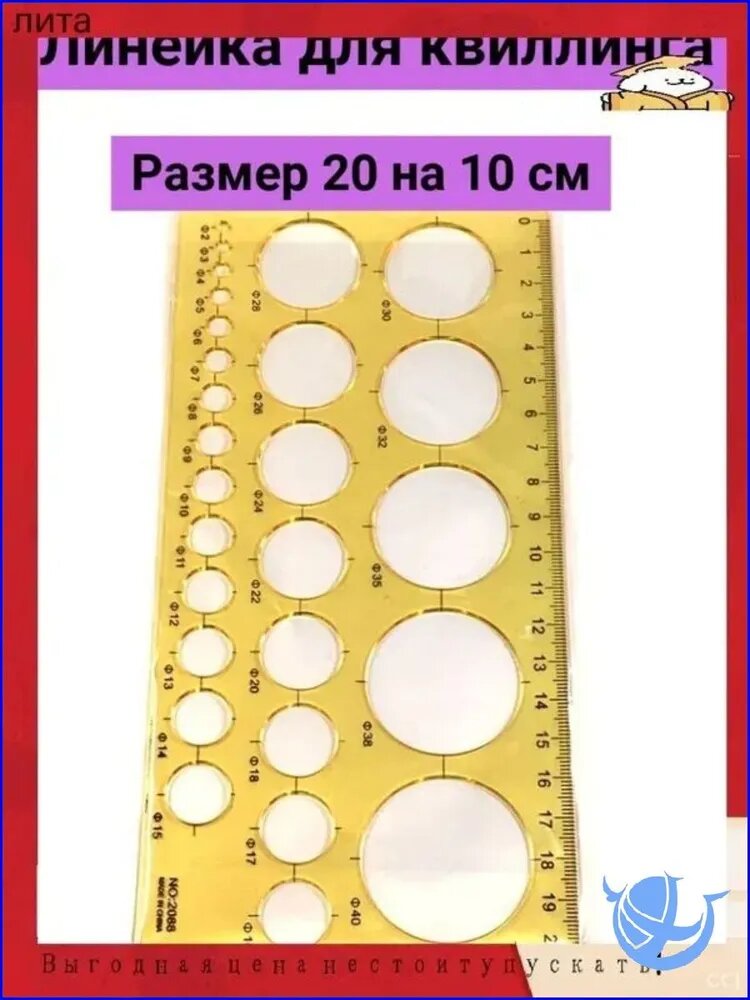 Эксклюзивная линейка квиллинга