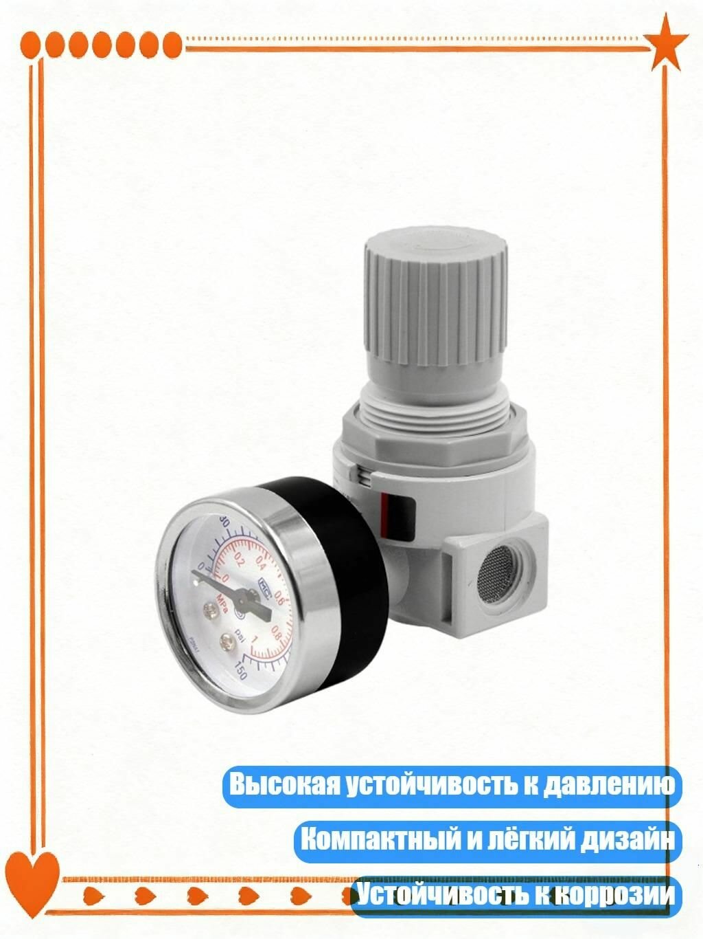 Газорегуляторный пункт