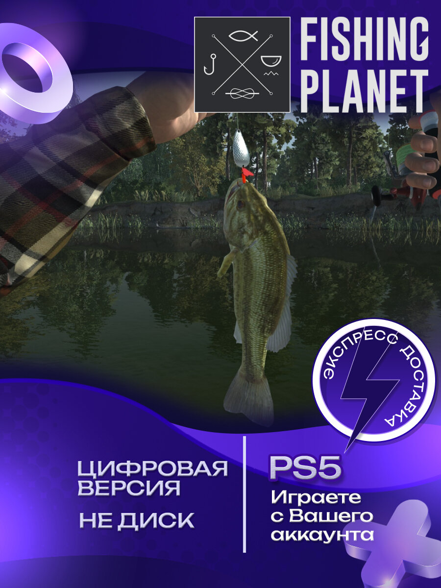 Игра FISHING PLANET для PS5 цифровая версия стандартное издание