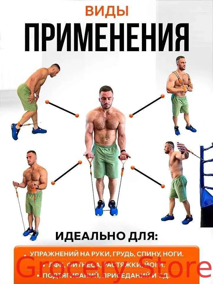 Набор эспандеров для фитнеса 14 шт. Усиленный 135 кг. Идеально для тренировок дома и в зале — фото 1