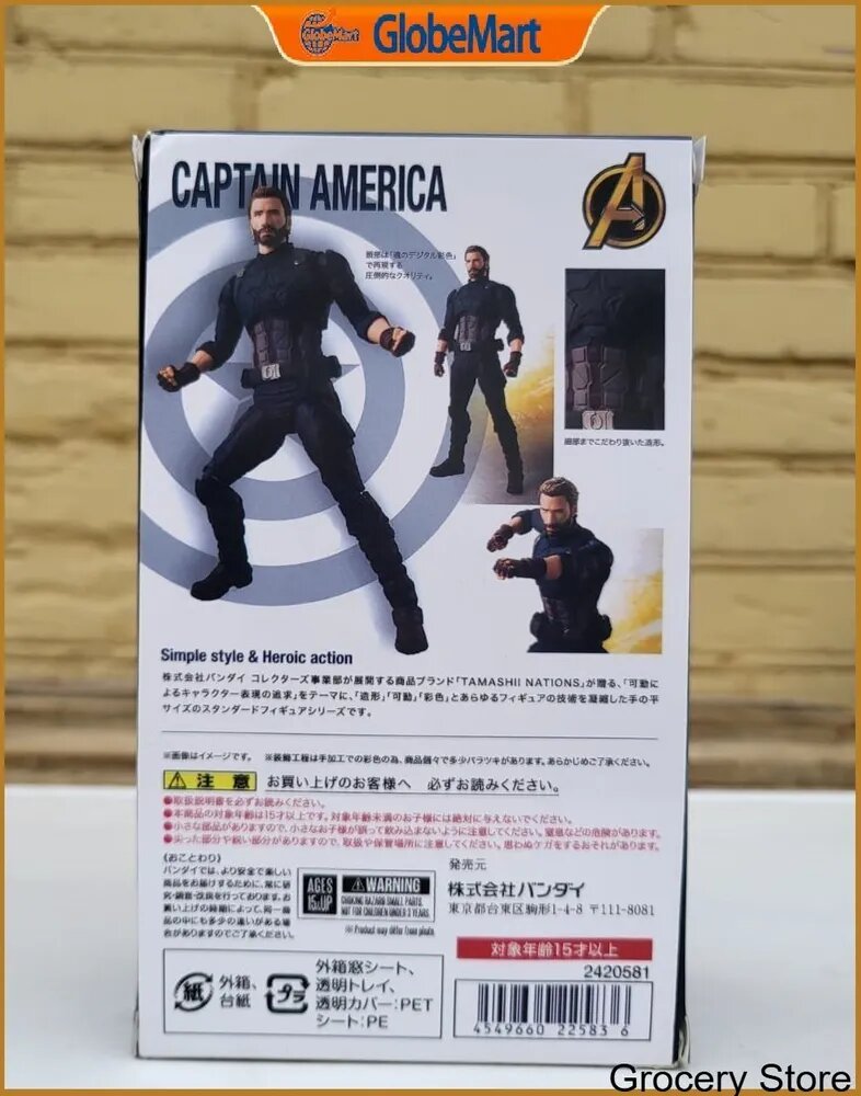 Фигурка Captain America Avengers Infinity War 16см Коллекционная фигурка из ПВХ — фото 1
