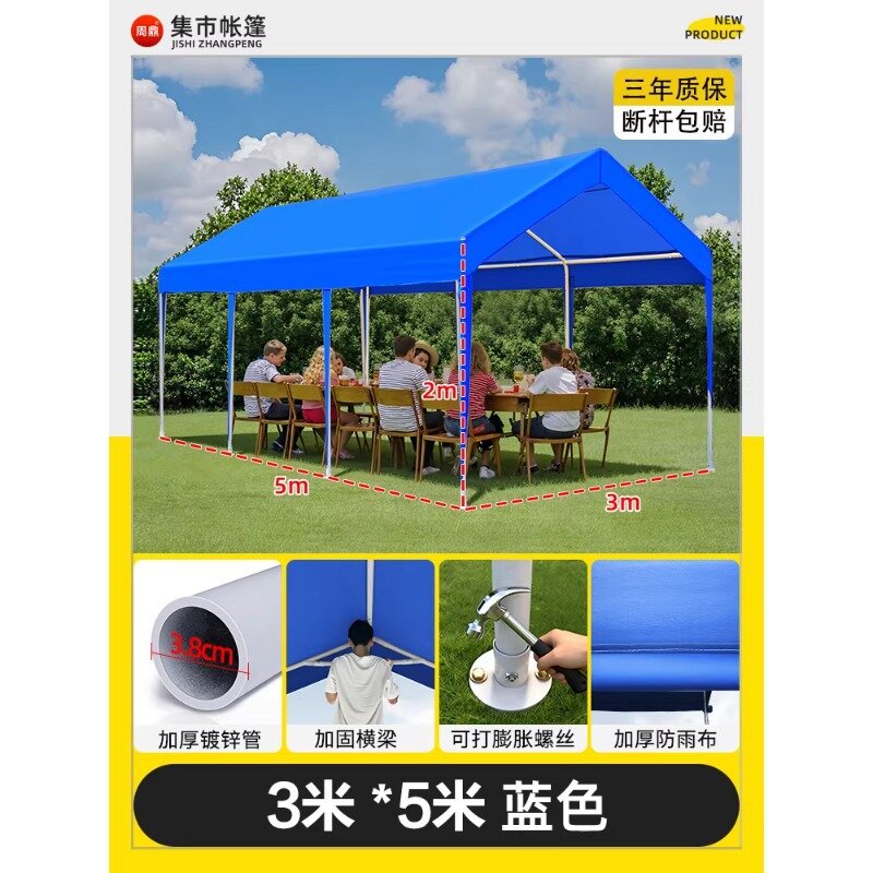 Большой тент для рыночных и выставочных мероприятий, уличный кемпинговый тент 3x3, специальный торговый тент для популярных ночных рынков.