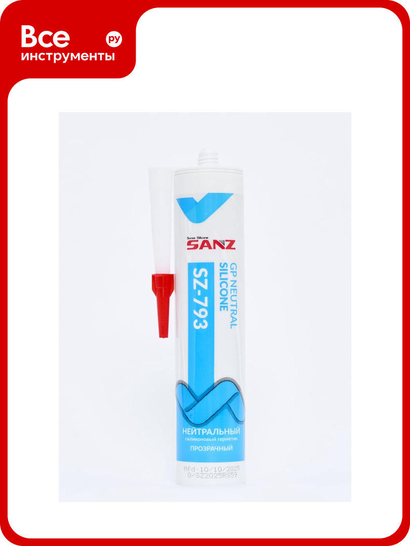 Нейтральный силиконовый герметик SANZ SZ-793 прозрачный, 280 мл. 793-7356-C