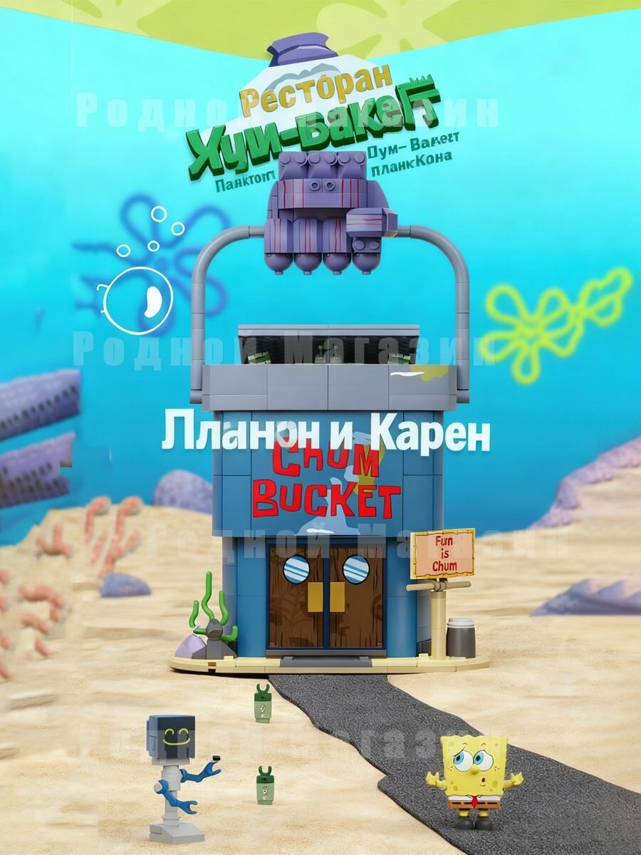 HZB-11-23-Конструктор-красный