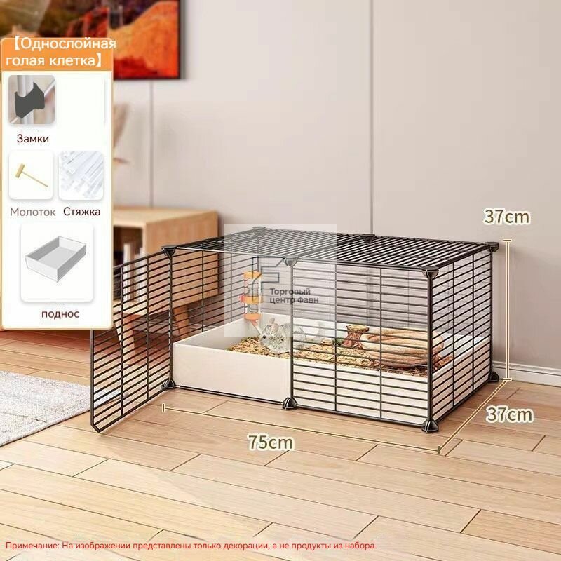 Белка, клетка для кроликов, большой многоэтажный шкаф для хранения в вилле