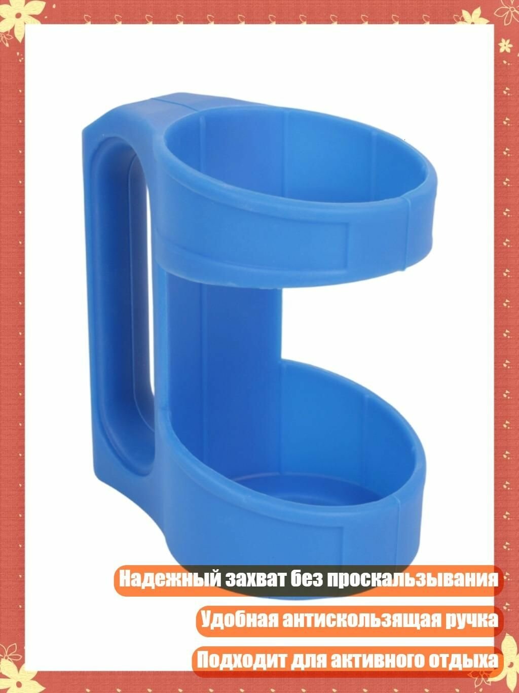 Прочные силиконовые держатели для банок пива, противоскользящая ручка для активного отдыха, удобный дизайн, Синий