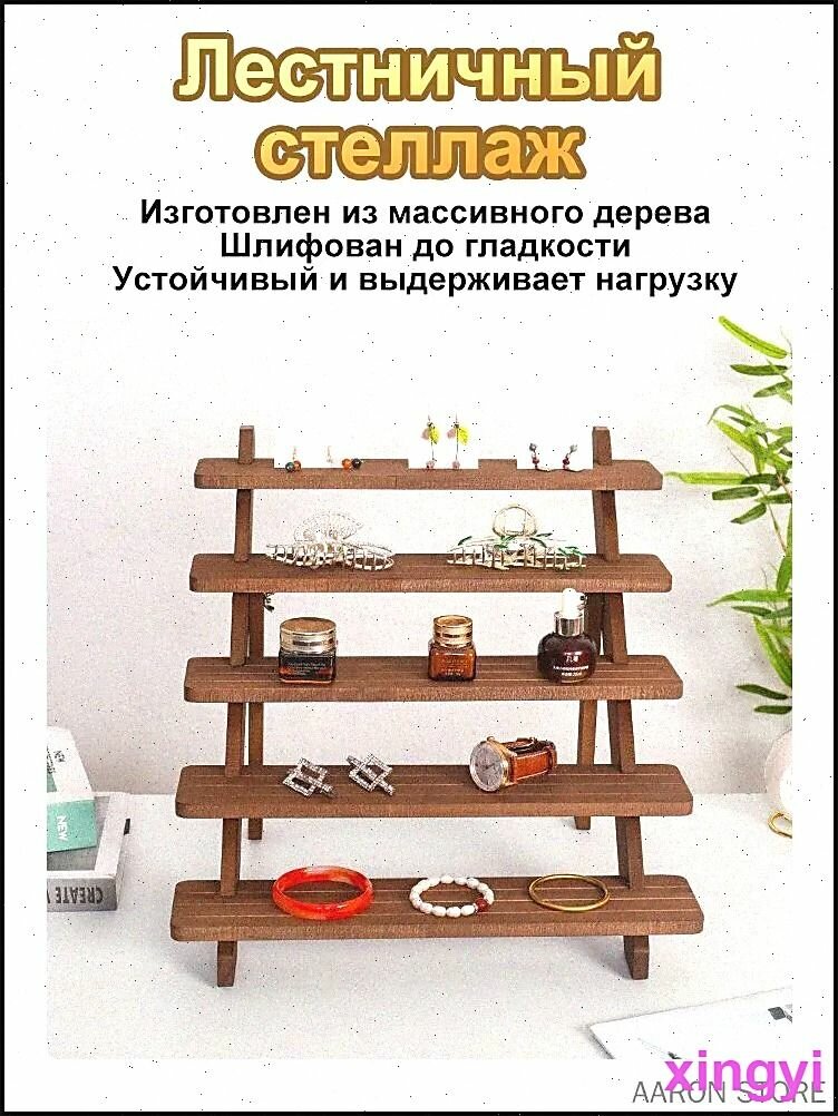 Витрина настольная выставочный стенд торговое оборудование