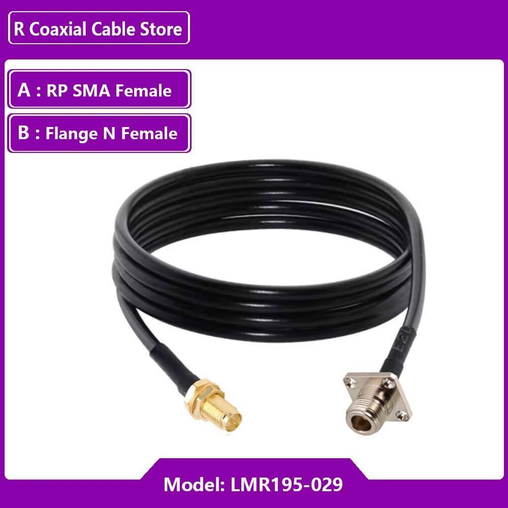SMA-N кабель LMR195 50 Ом 20/30/50 см 2M, RP SMA F to N PF