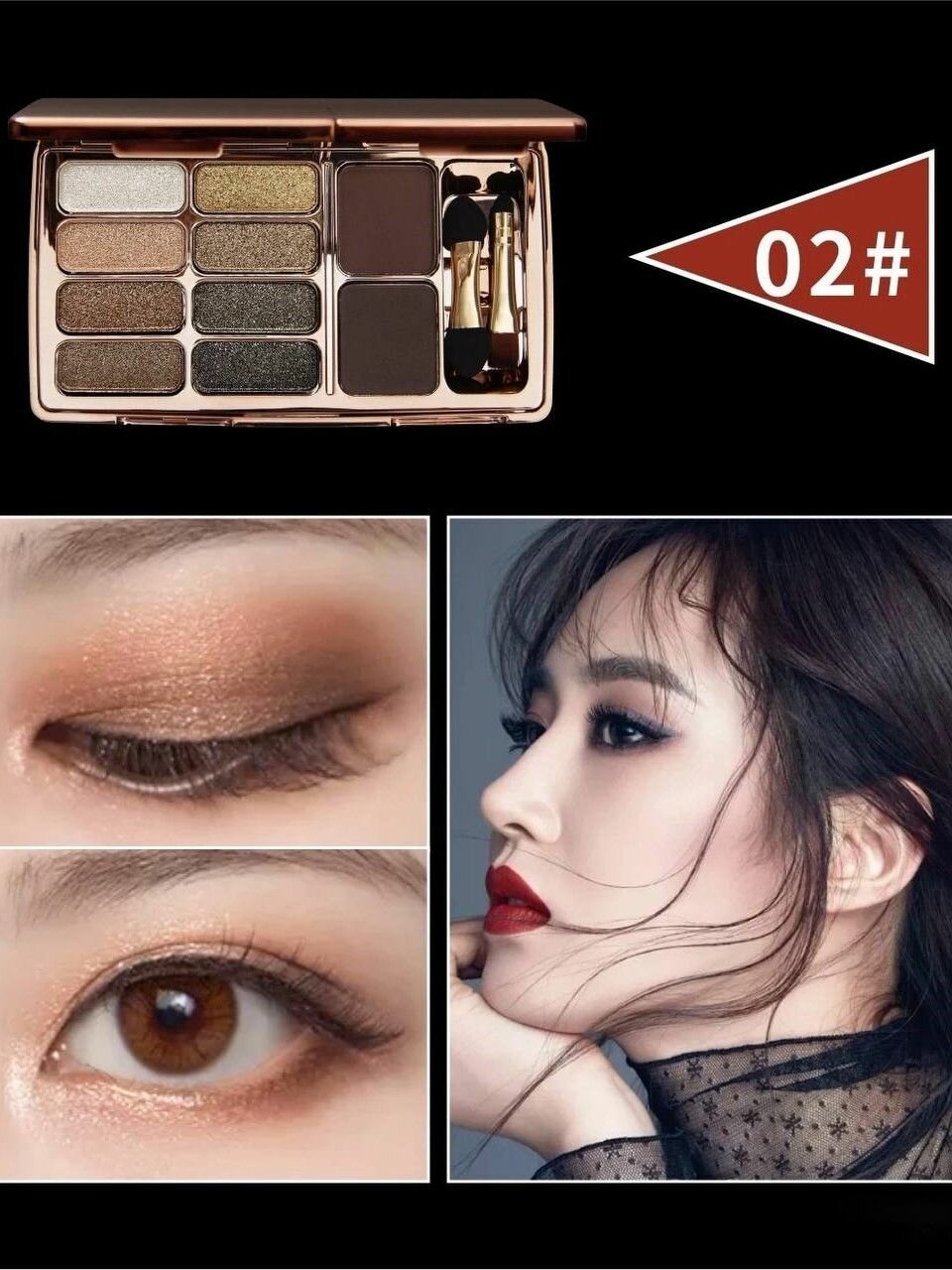 Палетка теней для век и бровей Wei Ni Xiao Xiong, тон 02