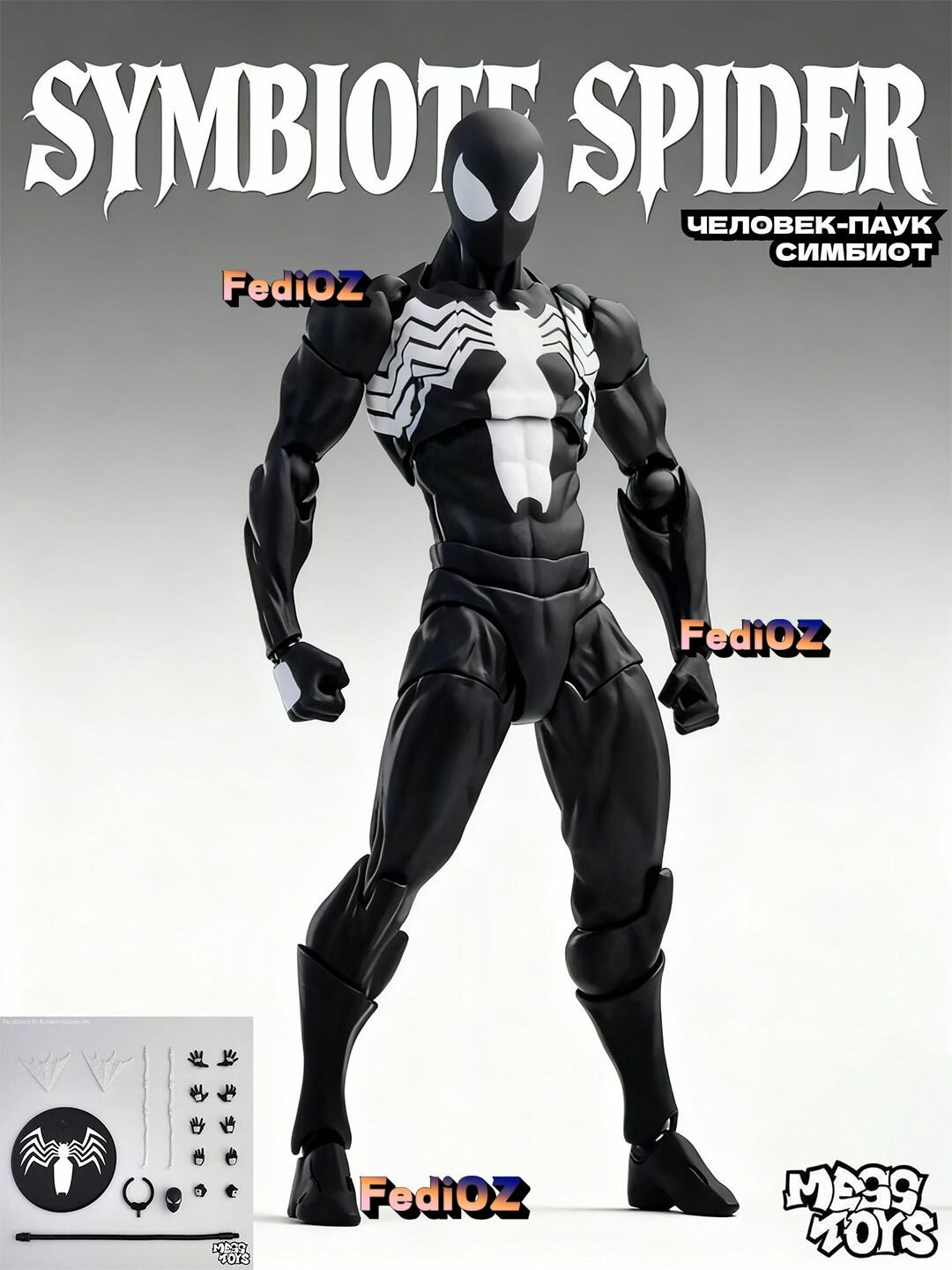 Фигурка Человек-Паук Алый MESS TOYS / Scarlet Spider-Man (15см)